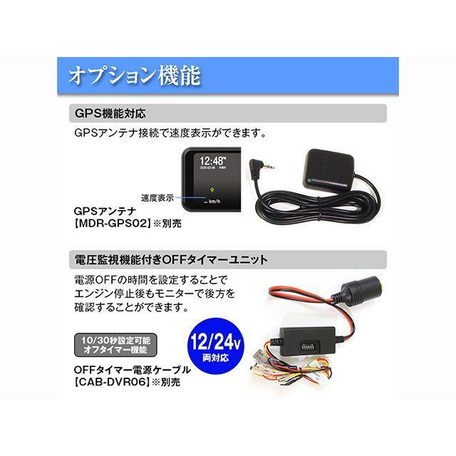 MAXWIN（マックスウィン） MAXWIN 60fpsリアカメラ採用デジタルルームミラー MR-C001B MAXWIN : モトメガネYahoo!店 - 通販 - Yahoo!ショッピング