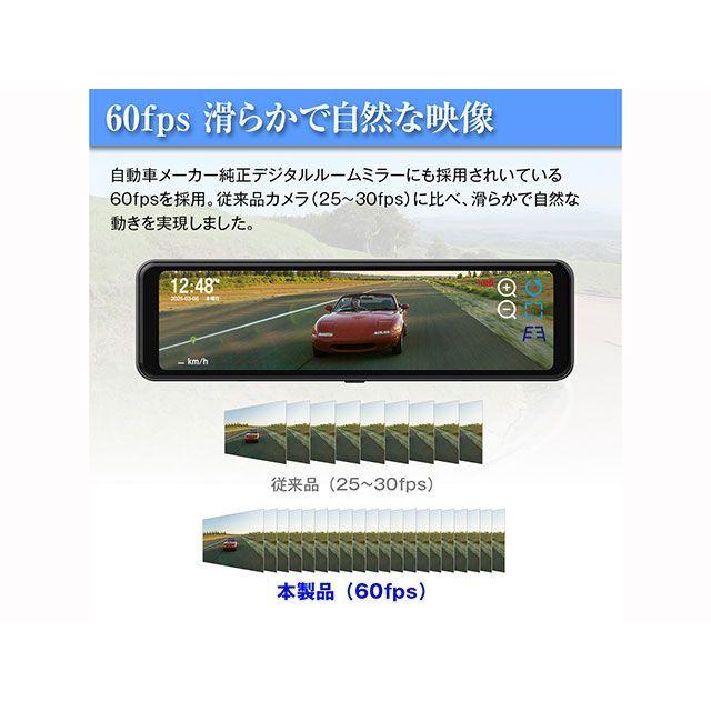 MAXWIN（マックスウィン） MAXWIN 60fpsリアカメラ採用デジタルルームミラー MR-C001B MAXWIN : モトメガネYahoo!店 - 通販 - Yahoo!ショッピング
