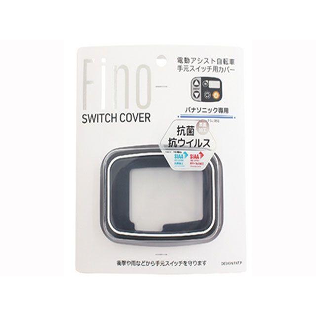 TSBike Fino 電動アシスト用スイッチカバーPANA型 TT-05（ダークグレイ） TS Bike : モトメガネYahoo!店 - 通販 - Yahoo!ショッピング