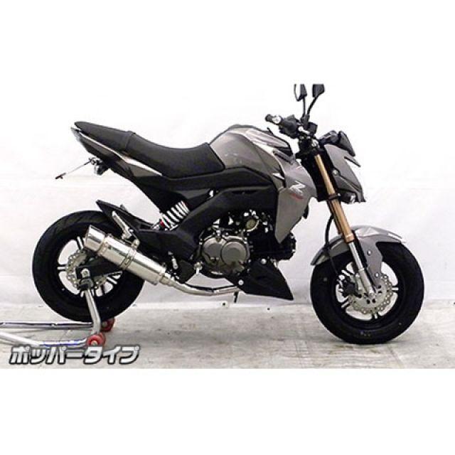 正規品／ウイルズウィン Z125プロ Z125 PRO用 ロイヤルマフラー ポッパータイプ（フルエキゾースト） オプション：オプションB＋C ...