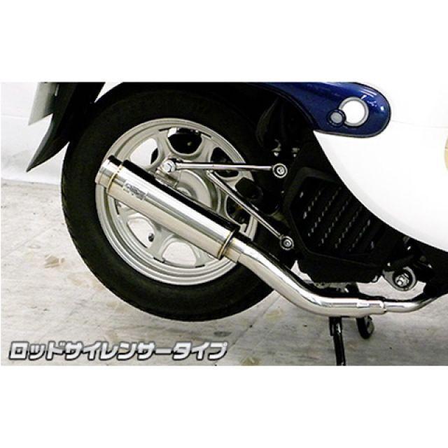 WirusWin ウイルズウィン ジョルノ ジョルノ（AF77）用 ロッドサイレンサーマフラー バイク : モトメガネYahoo!店 - 通販 - Yahoo!ショッピング