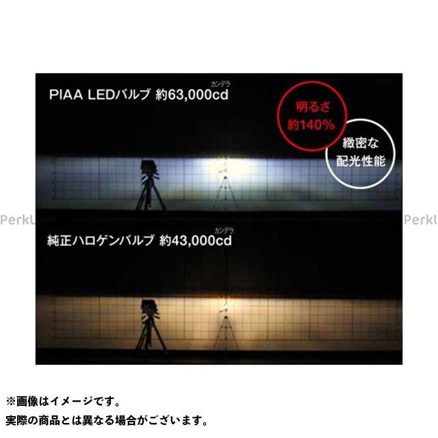 正規品／ピア 汎用 ヘッドライト用LEDバルブ H7タイプ 6000K PIAA バイク :239748-885170:モトメガネYahoo ...