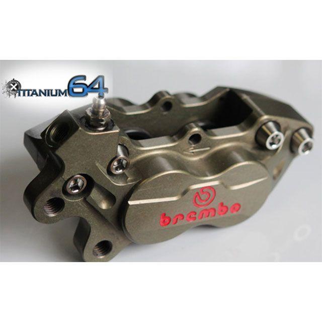 TITANIUM64 チタニウム64 汎用 ブレンボ40mmレーシングキャリパー用ブリッジボルト カラー ブライトシルバー : モトメガネ ...