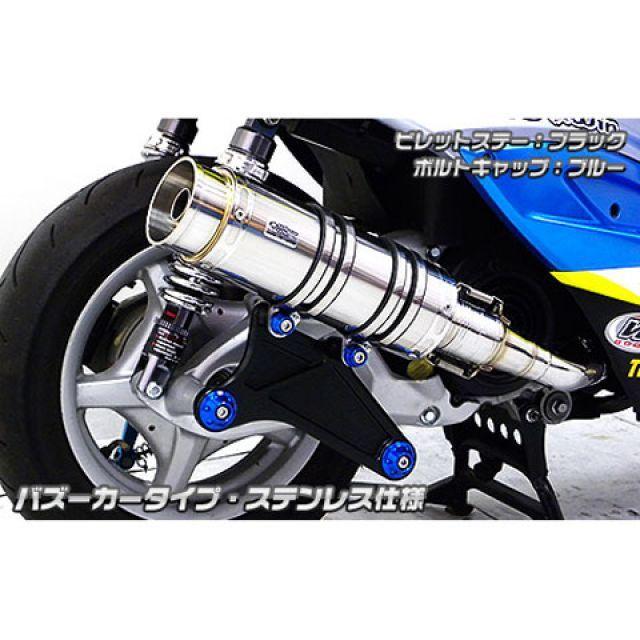 WirusWin（ウイルズウィン） シグナスX（台湾車） シグナスX（3型/SE465-1MS）用 アニバーサリーマフラー バズーカータイプ ...