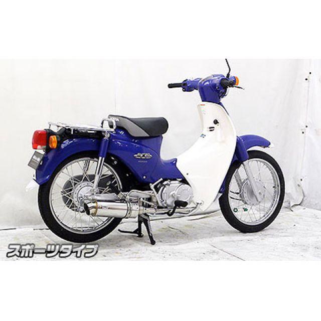WirusWin ウイルズウィン カブ110 カブ110（JA07）用 ロイヤルマフラー スポーツタイプ オプション なし バイク : モトメガネYahoo!店 - 通販 - Yahoo!ショッピング