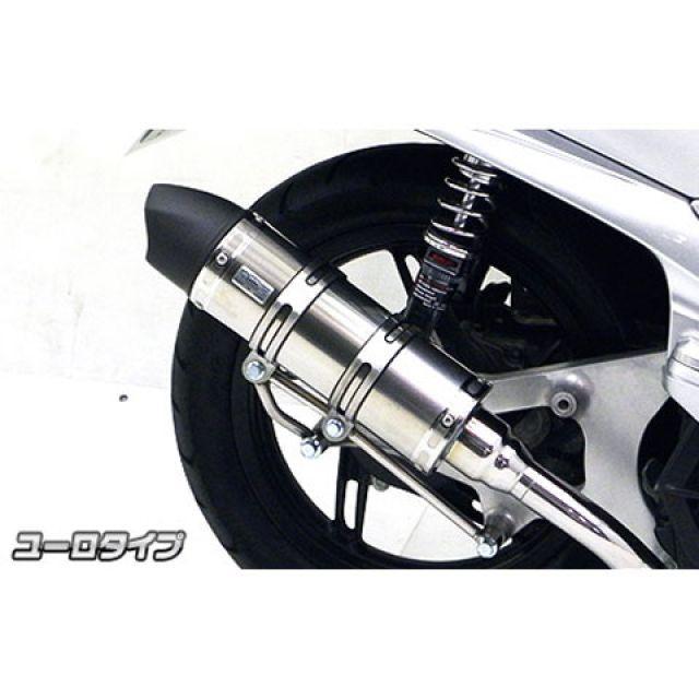 WirusWin ウイルズウィン カブ110 カブ110（JA07）用 ロイヤルマフラー ユーロタイプ オプション なし バイク : モトメガネYahoo!店 - 通販 - Yahoo!ショッピング