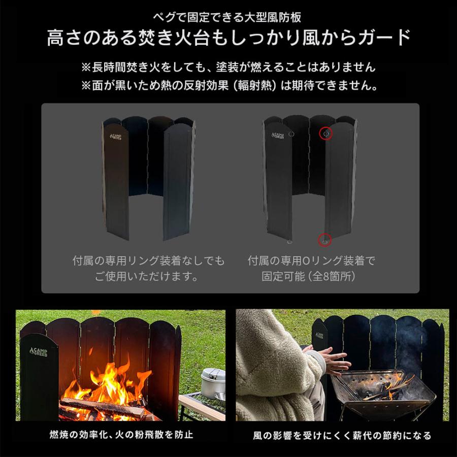 CAMP GREEB ウインドスクリーン 大型風防板 高さ40cm 両面ブラック 風よけ 防風 風防 キャンプ用品 焚き火 リフレクター 火力 ...
