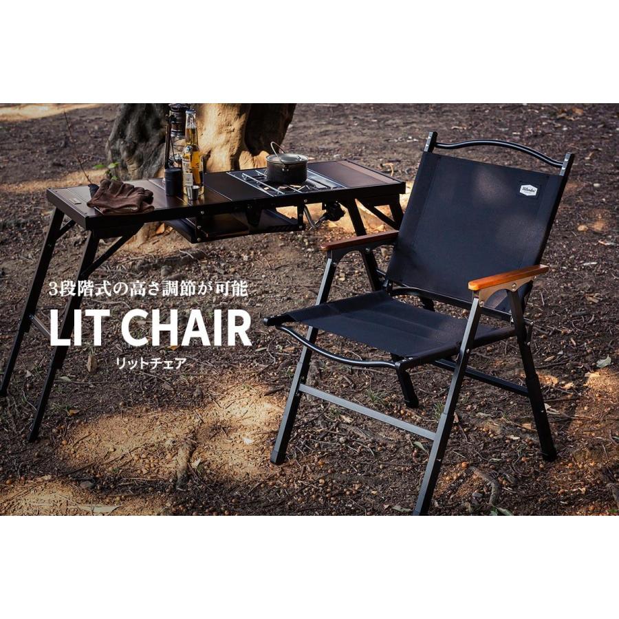 LIT CHAIR リットチェア 3段階調節 軽量 アルミチェア : Campoo!ヤフー店 - 通販 - Yahoo!ショッピング