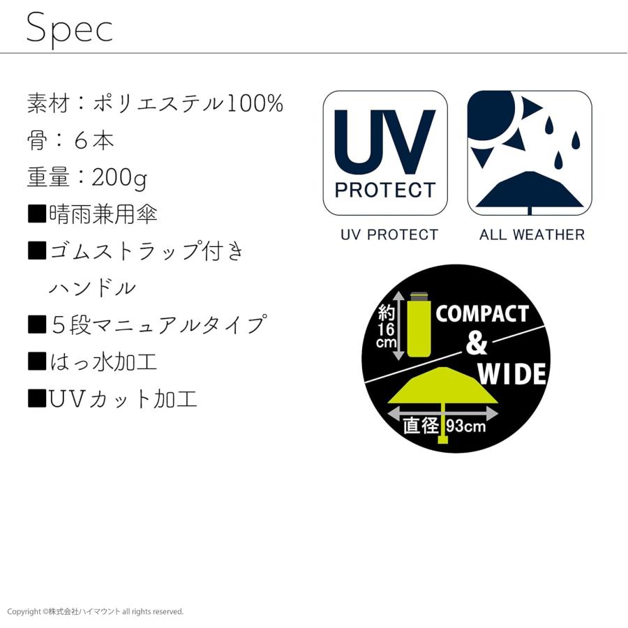 HUS.(ハス) 晴雨兼用折りたたみ傘 スマートデュオ Brown Camo 迷彩 カモフラージュ : Campoo!ヤフー店 - 通販 - Yahoo!ショッピング