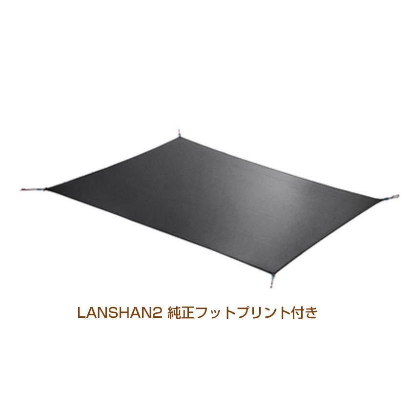 送料無料】3FUL GEAR LANSHAN2(3.0) 純正フットプリント付き 送料無料】3FUL GEAR LANSHAN2(3.0) 純正フットプリント付き