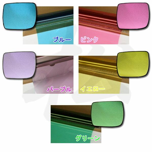 【松印】 ブルーミラーフィルム フリーカット 20x30cm 1枚 シビック EK/EJ7/ES/ET/EU/EP/FD/FN2 シャトル GK8/GK9/GP7/GP8 :bluefree ...