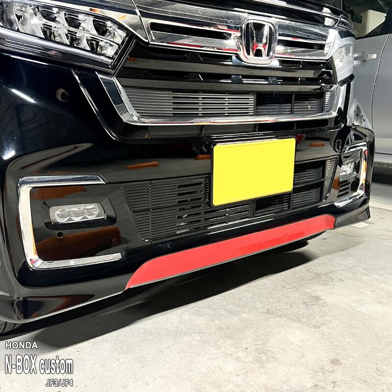 【松印】車種専用 バンパーステッカー (フロント)2 ホンダ N-BOX Custom JF3 JF4 nboxカスタム : CAMショップ - 通販 - Yahoo!ショッピング