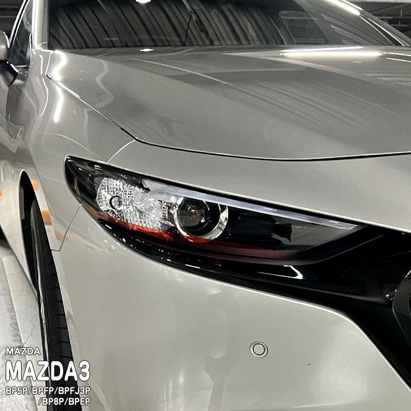 【松印】車種専用 アイラインフィルム T1 マツダ MAZDA3 FASTBACK BP BP5P BPFP BPFJ3P BP8P BPEP BP5R BP8R BPEK3R BPFJ3R ...
