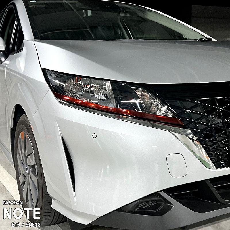 【松印】車種専用 アイラインフィルム T2 ニッサン ノート E13 SNE13 FE13 FSNE13 e-POWER : CAMショップ - 通販 - Yahoo!ショッピング