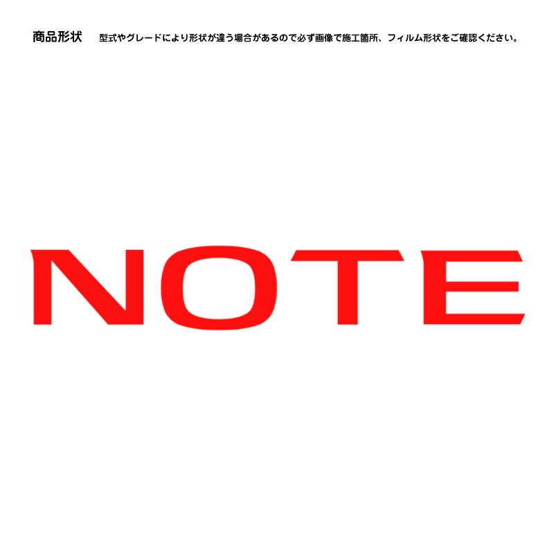 【松印】車種専用 エンブレムフィルム (リア車名) ニッサン ノート E13 SNE13 FE13 FSNE13 e-POWER : CAMショップ - 通販 - Yahoo!ショッピング