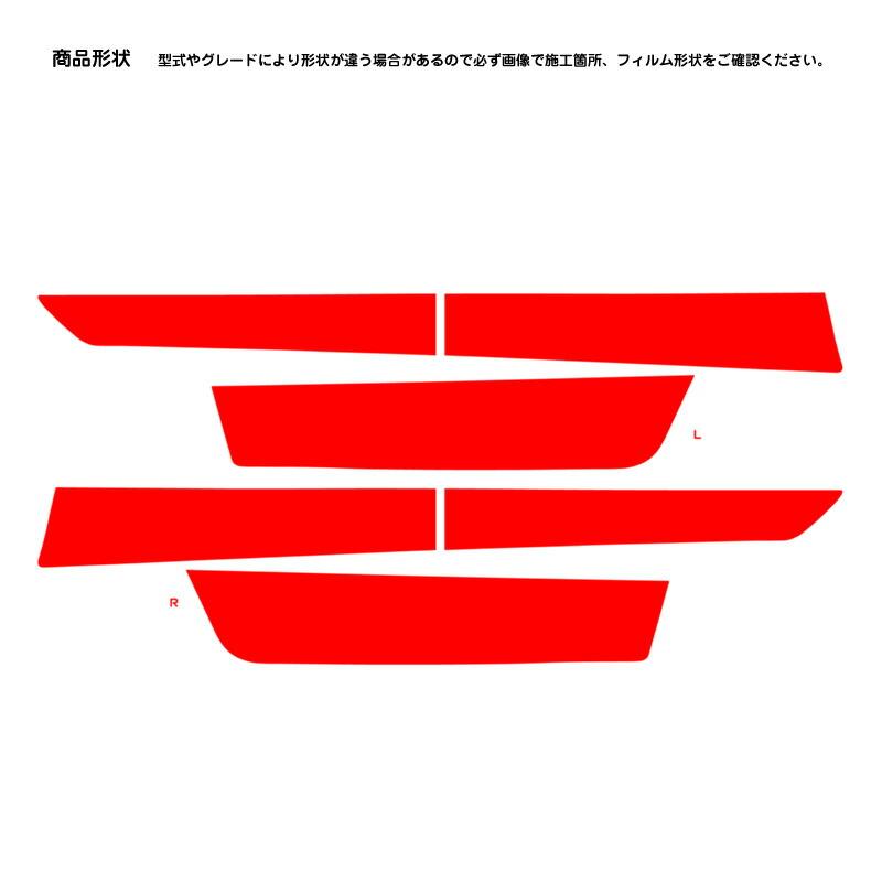 【松印】車種専用 ガーニッシュフィルム (サイド) ニッサン ノート E13 SNE13 FE13 FSNE13 e-POWER : CAMショップ - 通販 - Yahoo!ショッピング