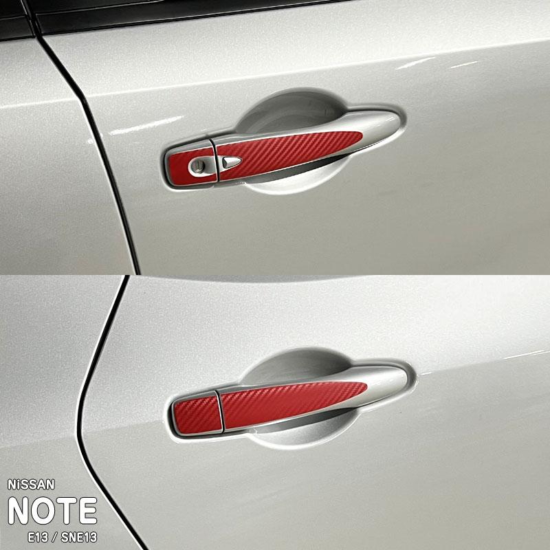 【松印】車種専用 ドアハンドルステッカー ニッサン ノート E13 SNE13 FE13 FSNE13 e-POWER : CAMショップ - 通販 - Yahoo!ショッピング