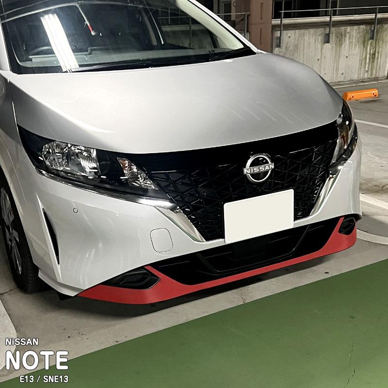 【松印】車種専用 バンパーステッカー (フロント)1 ニッサン ノート E13 SNE13 FE13 FSNE13 e-POWER : ex-n-note-e13-023 : CAMショップ ...