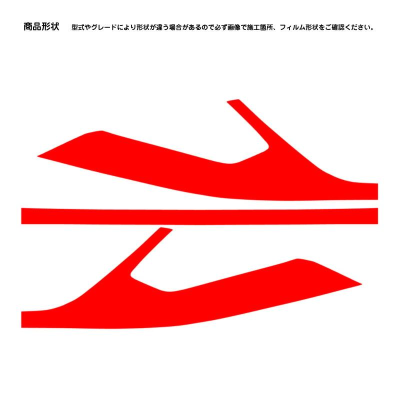 【松印】車種専用 バンパーステッカー (フロント)1 ニッサン ノート E13 SNE13 FE13 FSNE13 e-POWER : ex-n-note-e13-023 : CAMショップ ...