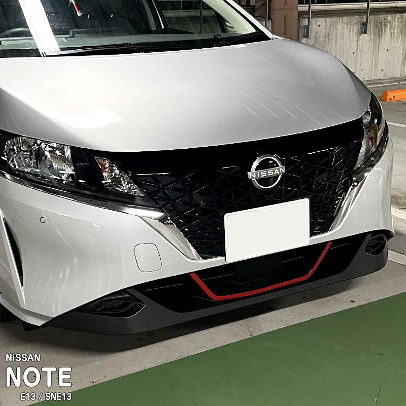 【松印】車種専用 バンパーステッカー (フロント)2 ニッサン ノート E13 SNE13 FE13 FSNE13 e-POWER : CAMショップ - 通販 - Yahoo!ショッピング