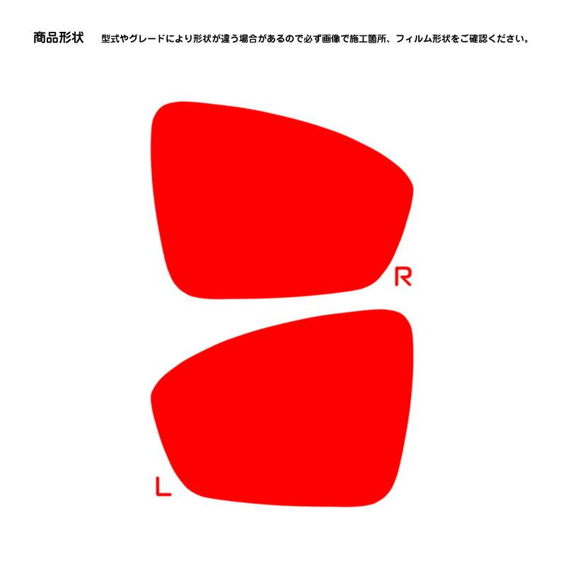 【松印】車種専用 ブルーミラーフィルム ニッサン ノートオーラ FE13 FSNE13 : ex-n-noteaura-fe13-029 : CAMショップ - 通販 - Yahoo!ショッピング