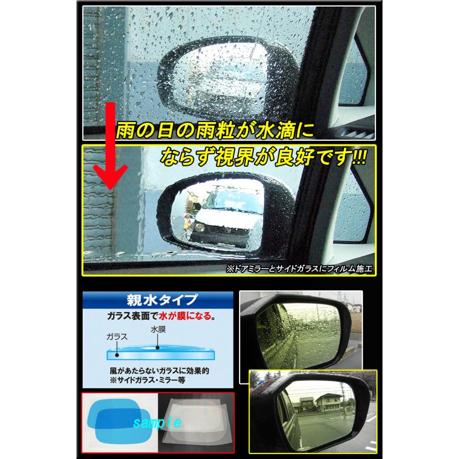 【松印】車種専用 ブルーミラーフィルム ニッサン ノートオーラ FE13 FSNE13 : CAMショップ - 通販 - Yahoo!ショッピング