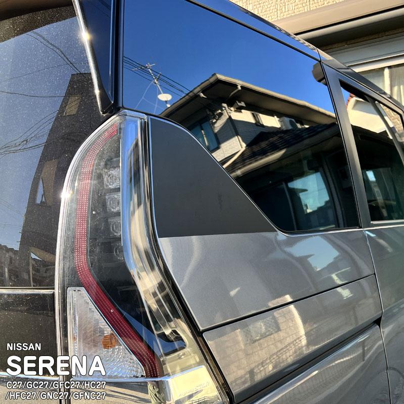 【松印】車種専用 アクセントフィルム ニッサン セレナ C27 GC27 GFC27 GNC27 GFNC27 HFC27 HC27 e-POWER ハイウェイスター : CAMショップ ...
