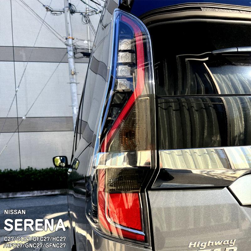 【松印】車種専用 テールライトフィルム1 ニッサン セレナ C27 GC27 GFC27 GNC27 GFNC27 HFC27 HC27 e-POWER ハイウェイスター : CAMショップ ...