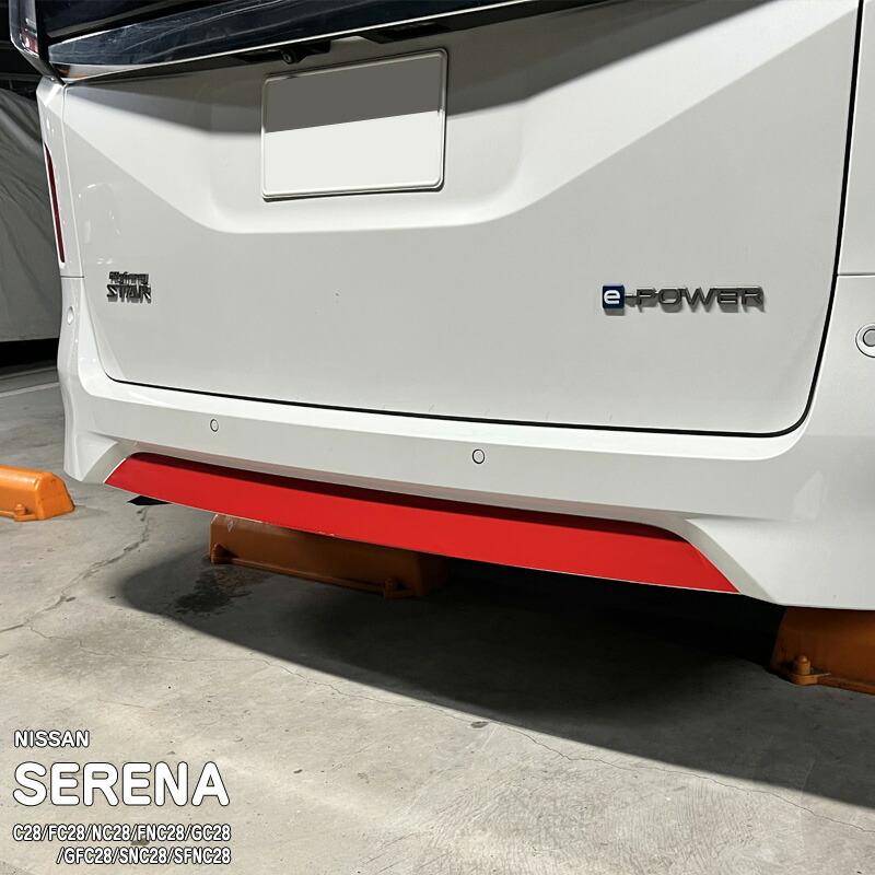 【松印】車種専用 バンパーステッカー (リア)2 ニッサン セレナ C28/FC28/NC28/FNC28/GC28/GFC28/SNC28/SFNC28 e-POWER ハイウェイスター ...