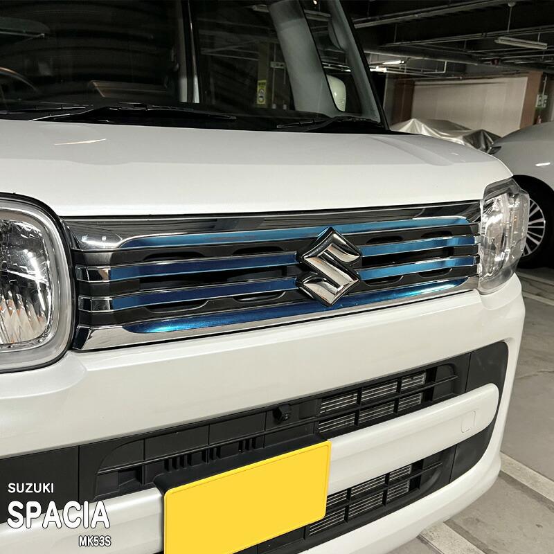 【松印】車種専用 ガーニッシュフィルム (フロント)1 スズキ スペーシア MK53S ハイブリッド : ex-s-spacia-mk53s-015 : CAMショップ - 通販 ...