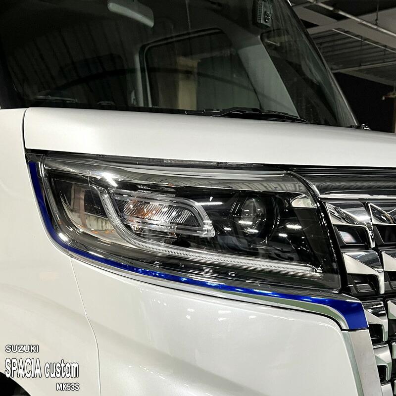 【松印】車種専用 アイラインフィルム T5 スズキ スペーシアカスタム MK53S ハイブリッド スペーシアベース MK33V : CAMショップ - 通販 - Yahoo!ショッピング