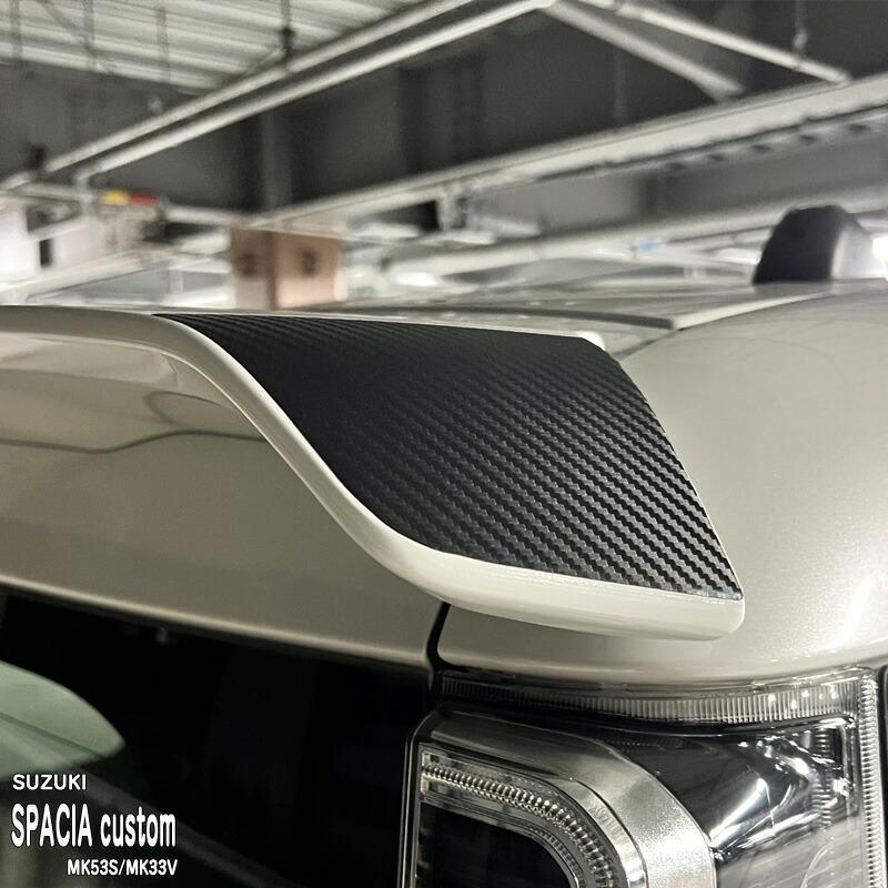【松印】車種専用 アクセントフィルム (リアサイド)4 スズキ スペーシアカスタム MK53S ハイブリッド スペーシアベース MK33V : CAMショップ - 通販 - Yahoo!ショッピング