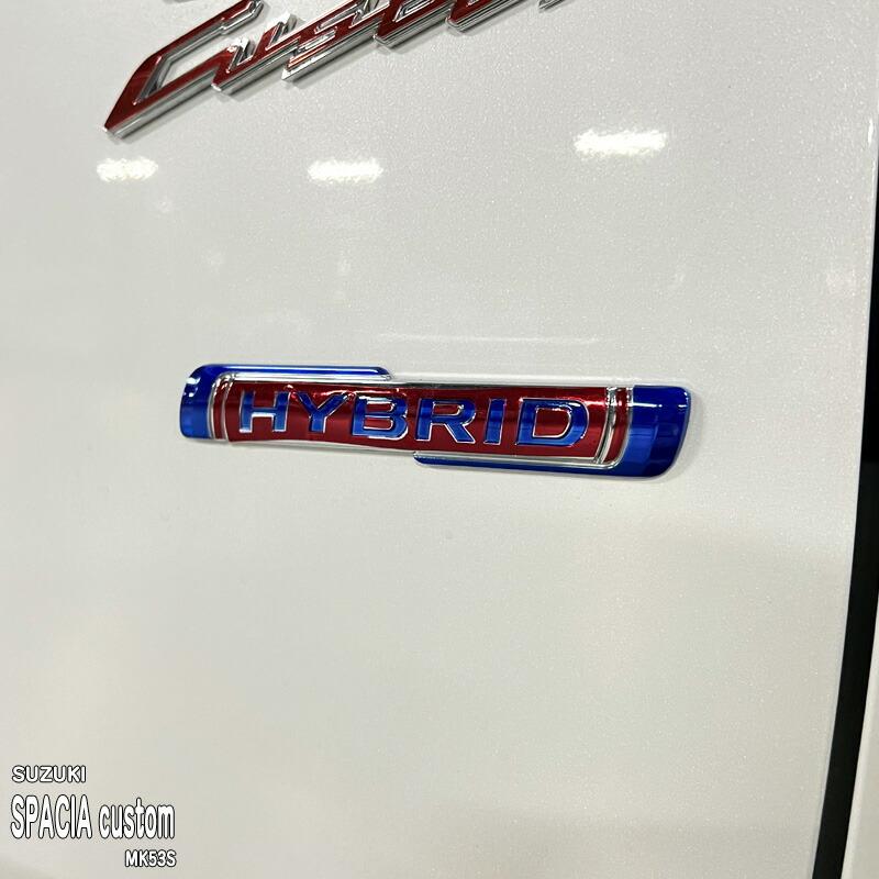 【松印】車種専用 エンブレムフィルム (リア HYBRID) スズキ スペーシアカスタム MK53S ハイブリッド : CAMショップ - 通販 - Yahoo!ショッピング