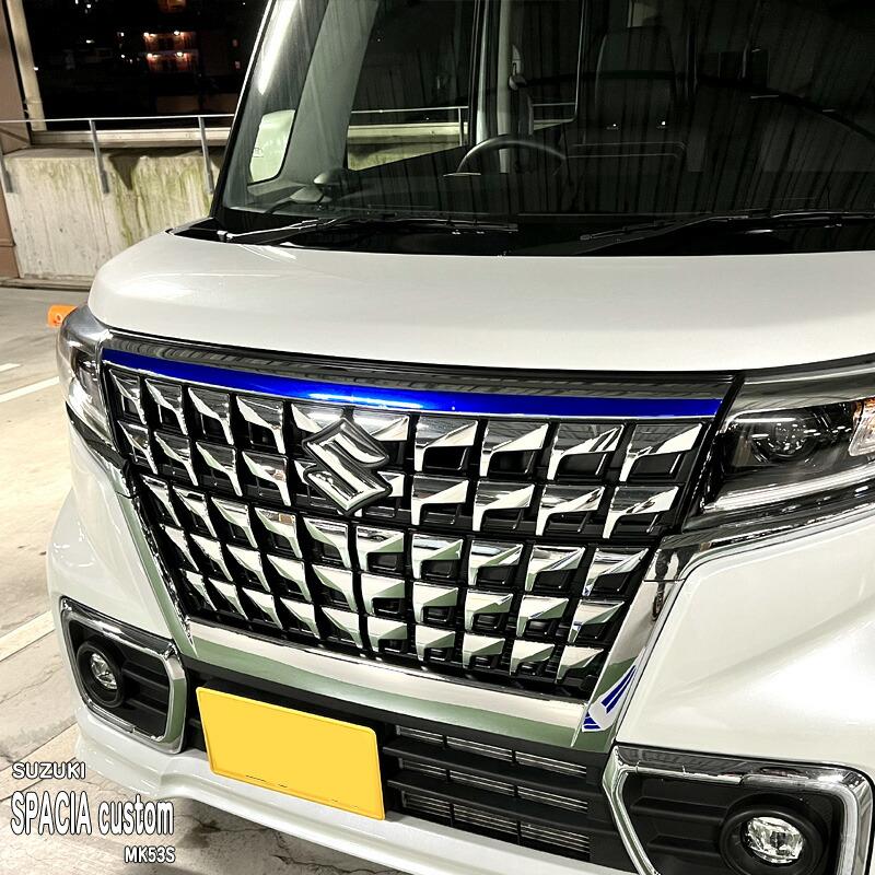 【松印】車種専用 ガーニッシュフィルム (フロント)5 スズキ スペーシアカスタム MK53S ハイブリッド スペーシアベース MK33V : ex-s-spaciacustom-mk53s ...