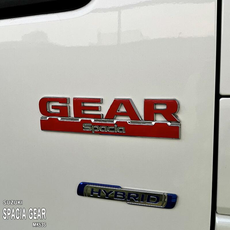 【松印】車種専用 エンブレムフィルム (リア車名 GEAR) スズキ スペーシアギア MK53S ハイブリッド : CAMショップ - 通販 - Yahoo!ショッピング