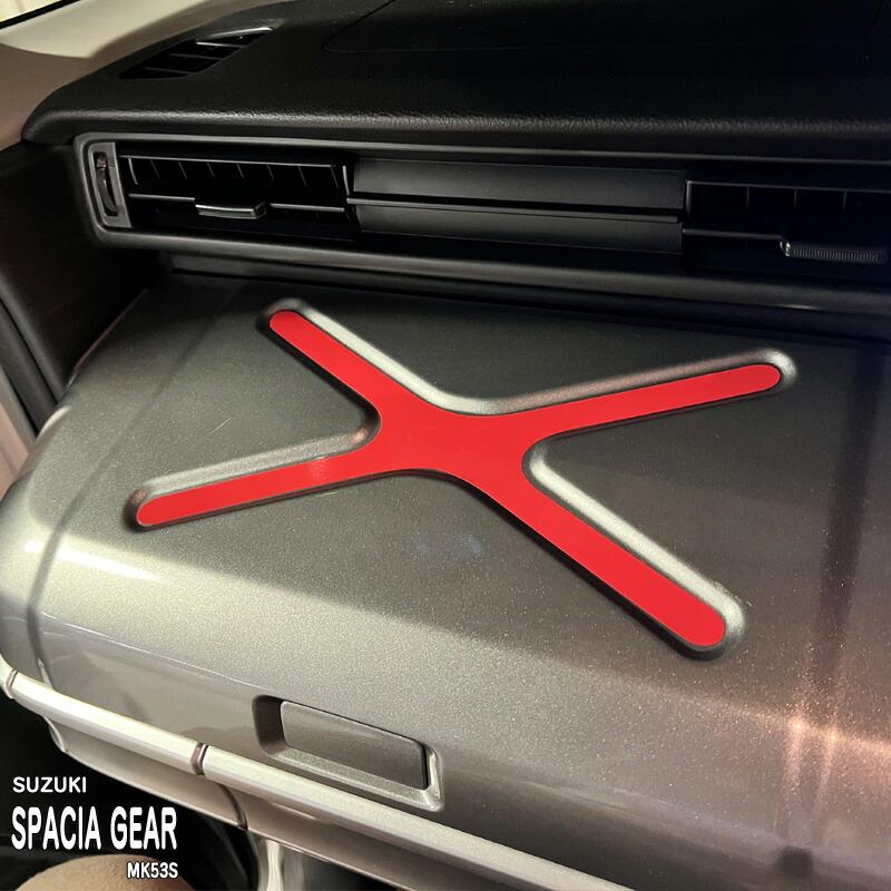【松印】車種専用 インパネシート アクセントステッカー3 スズキ スペーシアギア MK53S ハイブリッド : CAMショップ - 通販 - Yahoo!ショッピング