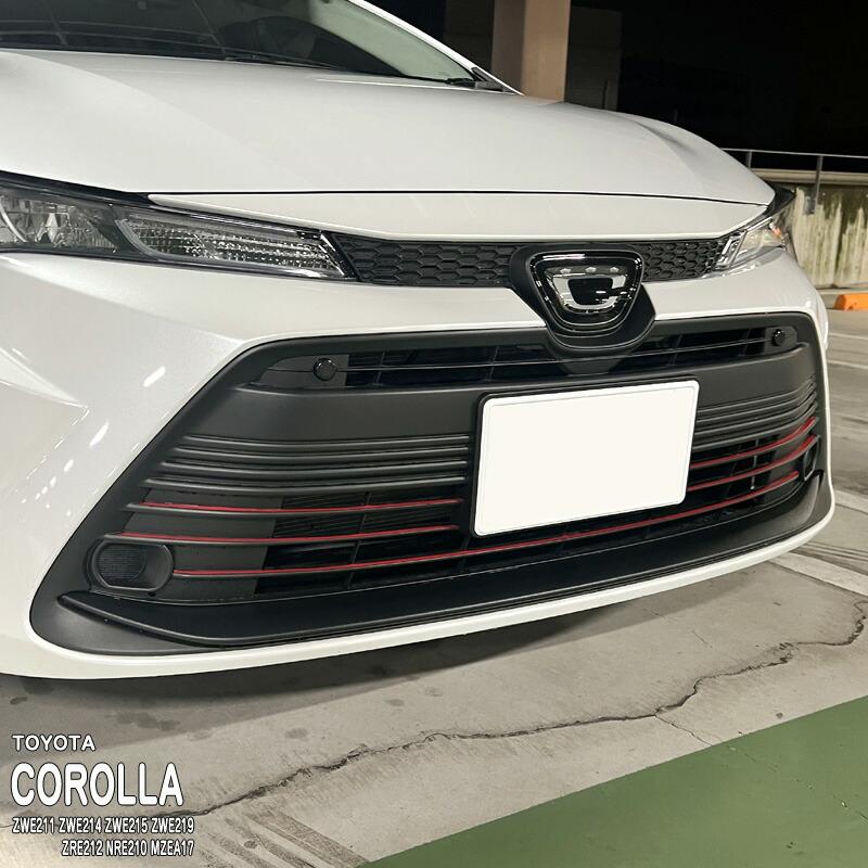 【松印】車種専用 ガーニッシュフィルム (フロント)6 トヨタ カローラ セダン ZWE211 ZWE214 ZWE215 ZWE219 ZRE212 NRE210 MZEA17 ハイブリッド ...