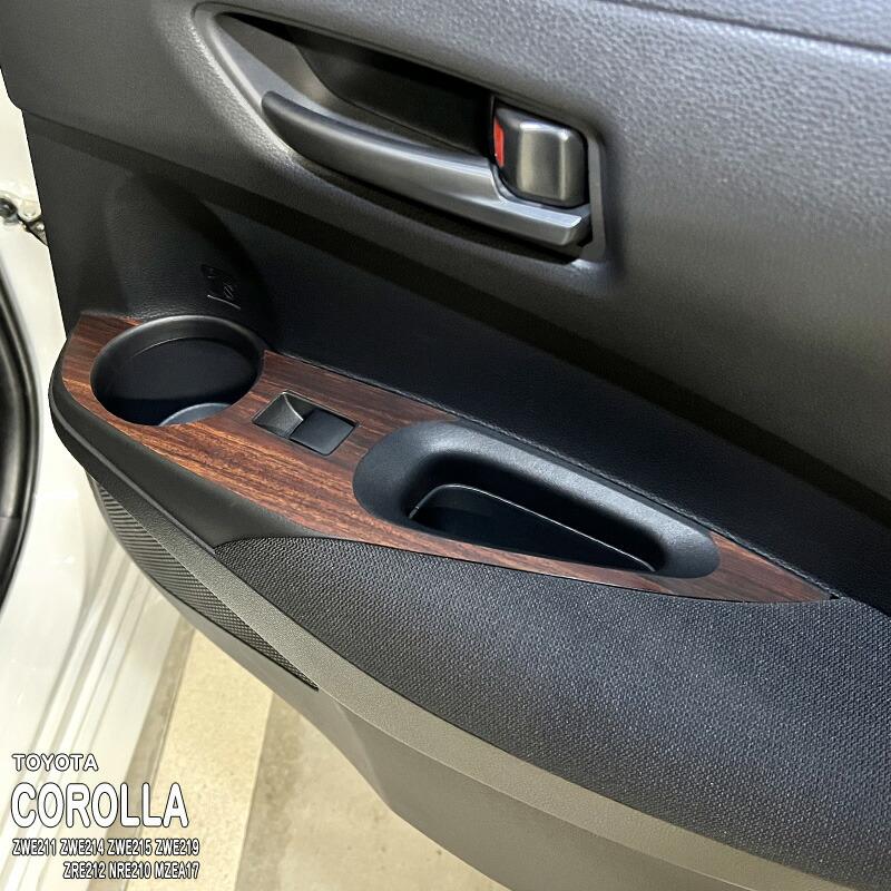 【松印】車種専用 インパネシート ドアスイッチ周囲 (リア) トヨタ カローラ セダン ZWE211 ZWE214 ZWE215 ZWE219 ZRE212 NRE210 MZEA17 ...