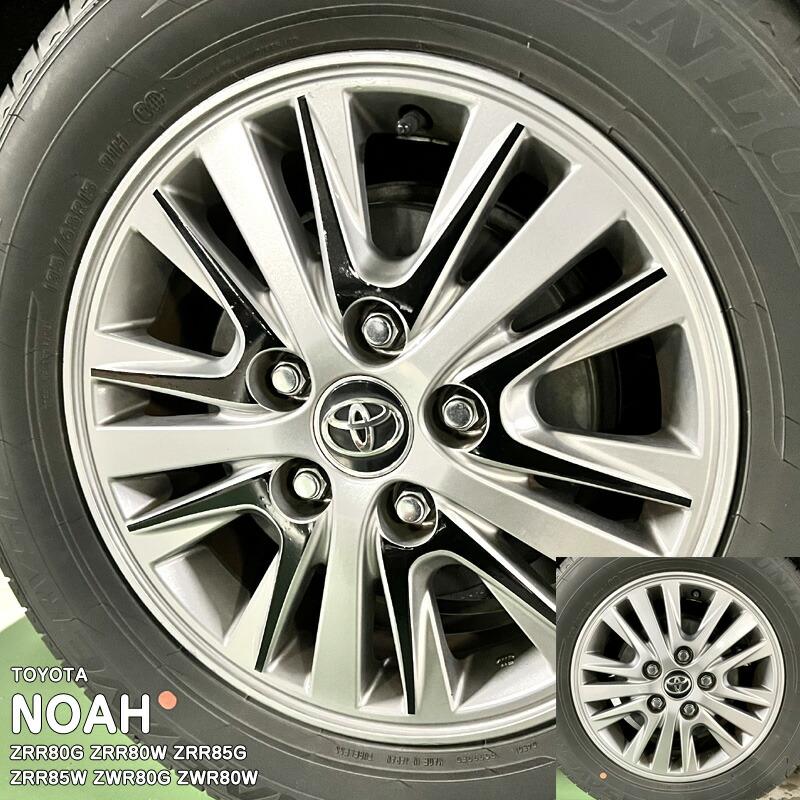 【松印】車種専用 ホイールステッカー2 トヨタ ノア ZRR80G ZRR80W ZRR85G ZRR85W ZWR80G ZWR80W : CAMショップ - 通販 - Yahoo!ショッピング
