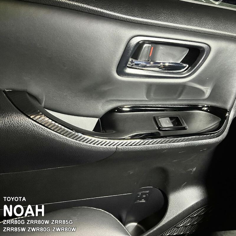 【松印】車種専用 インパネシート アクセントステッカー2 トヨタ ノア ZRR80G ZRR80W ZRR85G ZRR85W ZWR80G ZWR80W : CAMショップ - 通販 ...