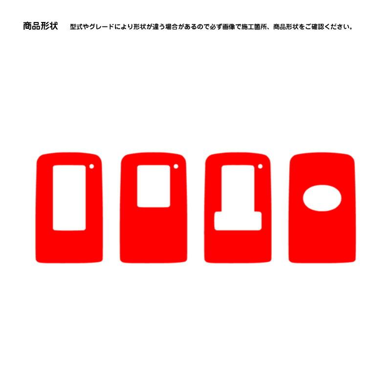 【松印】車種専用 スマートキーシート トヨタ ノア ZRR80G ZRR80W ZRR85G ZRR85W ZWR80G ZWR80W : CAMショップ - 通販 - Yahoo!ショッピング