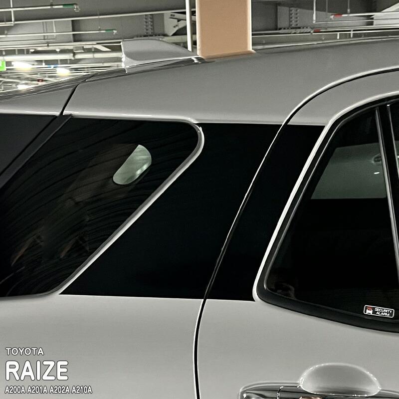 【松印】車種専用 アクセントフィルム (サイド) トヨタ ライズ A200A A201A A202A A210A : CAMショップ - 通販 - Yahoo!ショッピング