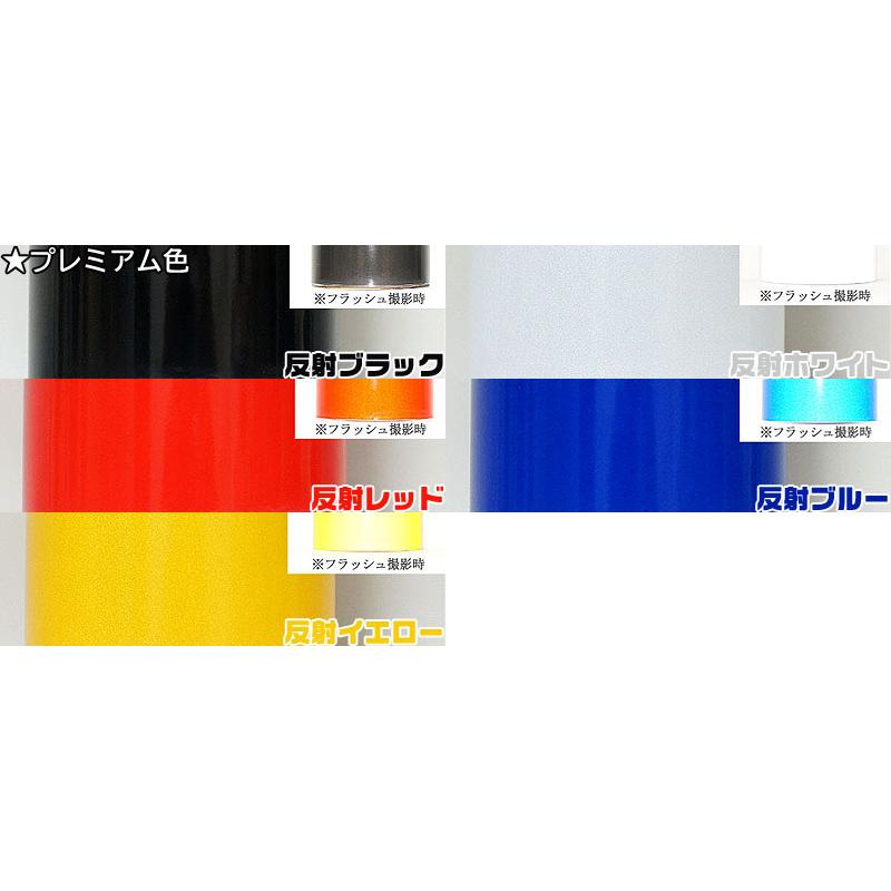 【松印】車種専用 リフレクターステッカー (フロントドア) トヨタ ライズ A200A A201A A202A A210A : CAMショップ - 通販 - Yahoo!ショッピング