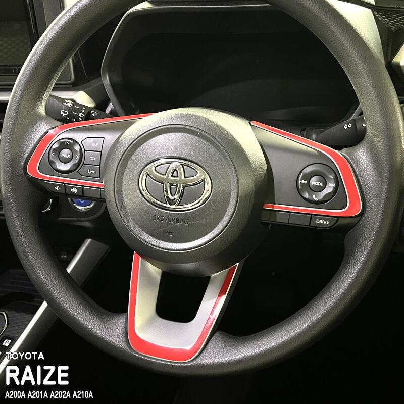 【松印】車種専用 インパネシート ステアリングスイッチ周囲 トヨタ ライズ A200A A201A A202A A210A : CAMショップ - 通販 - Yahoo!ショッピング