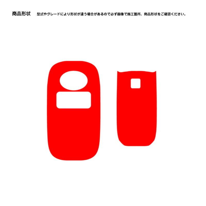 【松印】車種専用 スマートキーシート トヨタ ライズ A200A A201A A202A A210A : CAMショップ - 通販 - Yahoo!ショッピング