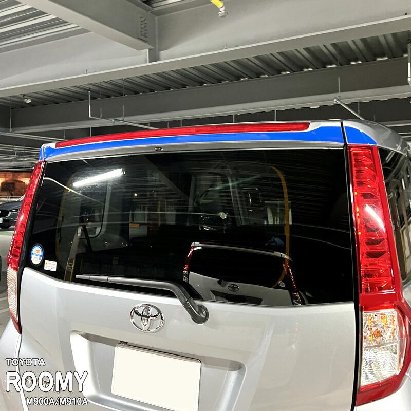 【松印】車種専用 テールゲートスポイラーステッカー トヨタ ルーミー M900A M910A : ex-t-roomy-m900a-013 : CAMショップ - 通販 - Yahoo!ショッピング