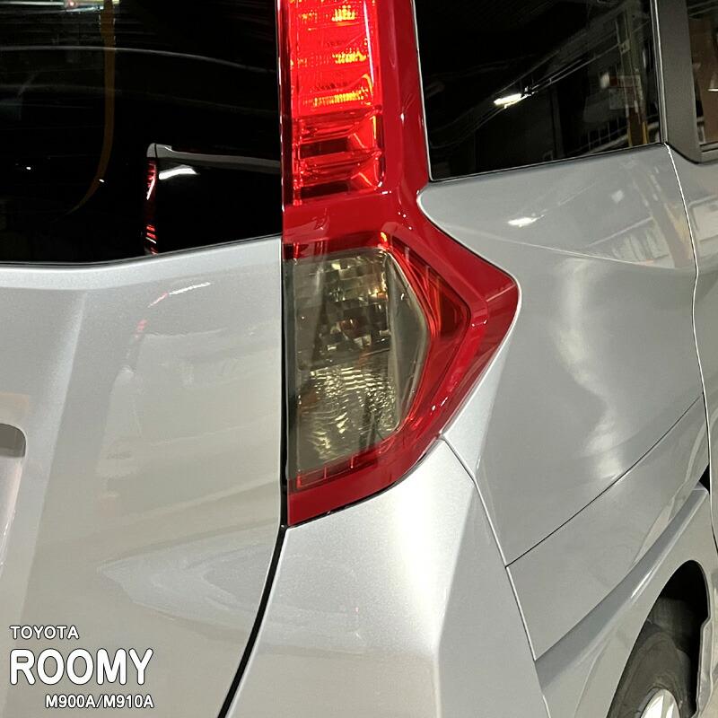 【松印】車種専用 テールライトフィルム1 トヨタ ルーミー M900A M910A : ex-t-roomy-m900a-014 : CAMショップ - 通販 - Yahoo!ショッピング