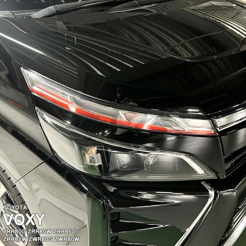 【松印】車種専用 アイラインフィルム T2 トヨタ ヴォクシー ZRR80G ZRR80W ZRR85G ZRR85W ZWR80G ZWR80W : CAMショップ - 通販 - Yahoo ...