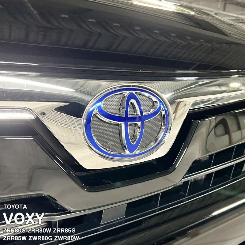 【松印】車種専用 エンブレムフィルム (フロントメーカー) トヨタ ヴォクシー ZRR80G ZRR80W ZRR85G ZRR85W ZWR80G ZWR80W : CAMショップ - 通販 ...