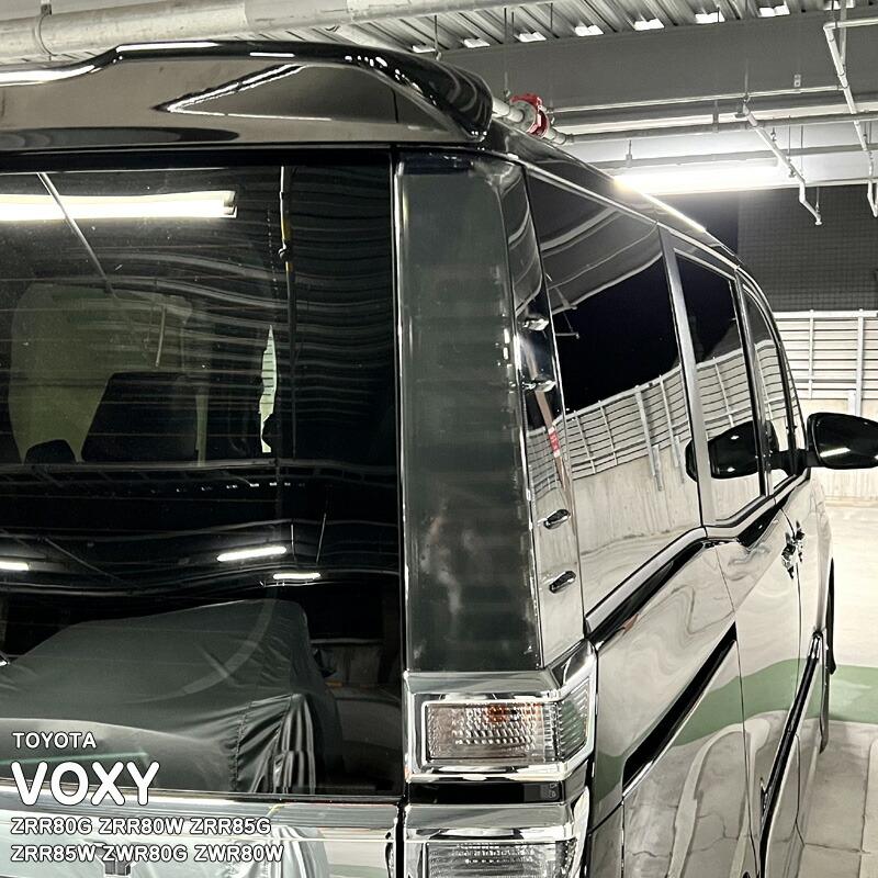 【松印】車種専用 テールライトフィルム2 トヨタ ヴォクシー ZRR80G ZRR80W ZRR85G ZRR85W ZWR80G ZWR80W : CAMショップ - 通販 - Yahoo ...